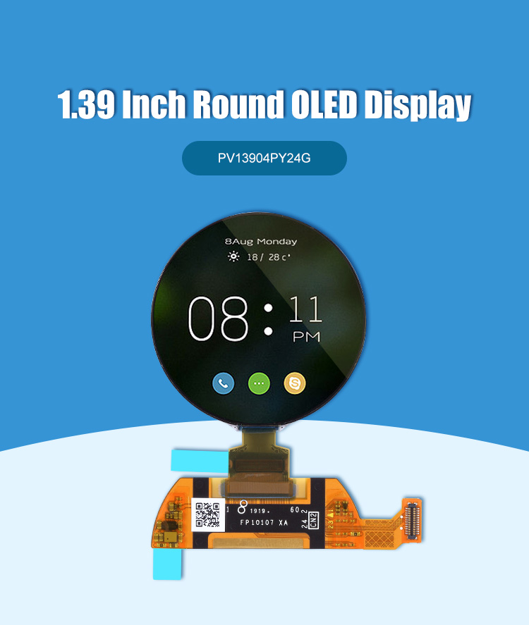 PV13904PY24G-C2 1.39inch Round circular display AMOLED, touch panel ...