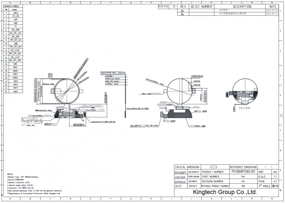 PV13904PY24G-C2 1.39inch Round circular display AMOLED, touch panel ...